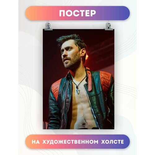 Постер на стену актер Дмитрий Чеботарёв (2) 30х40 см