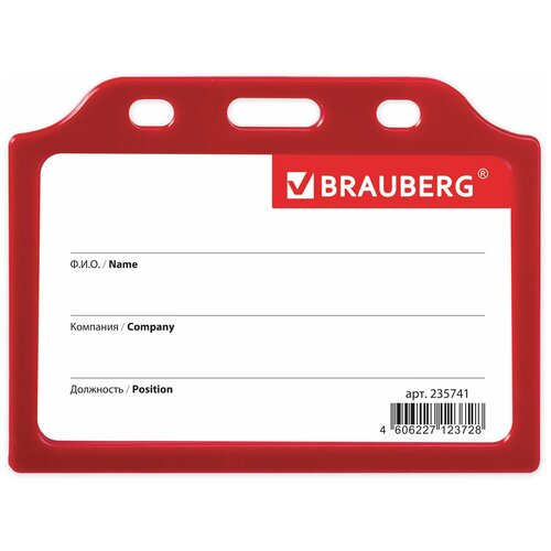 Бейдж BRAUBERG 235739-235743 95x69,1 шт.,красный