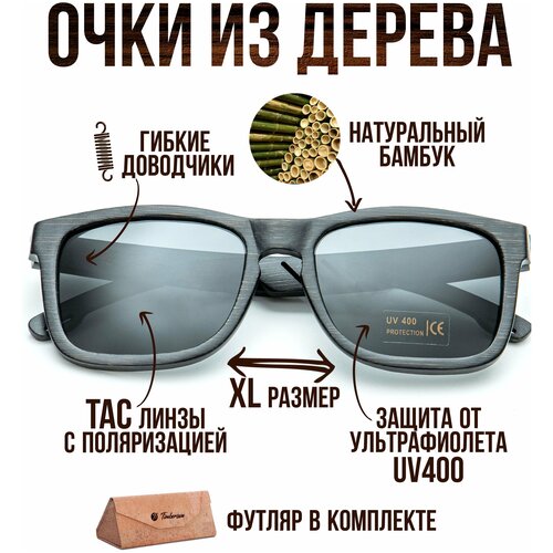 Солнцезащитные очки Timbersun, серый, черный