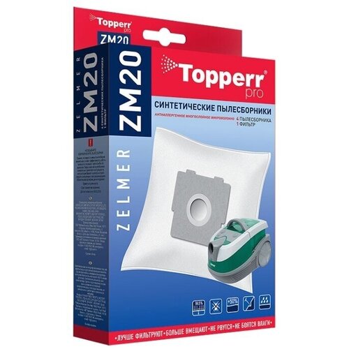Пылесборники Topperr 1412 ZM20