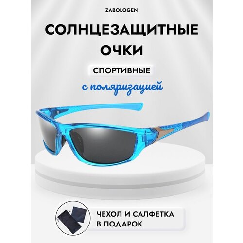 Солнцезащитные очки Zabologen, синий