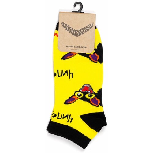 Носки BOOOMERANGS, размер 34-39, черный, желтый, красный