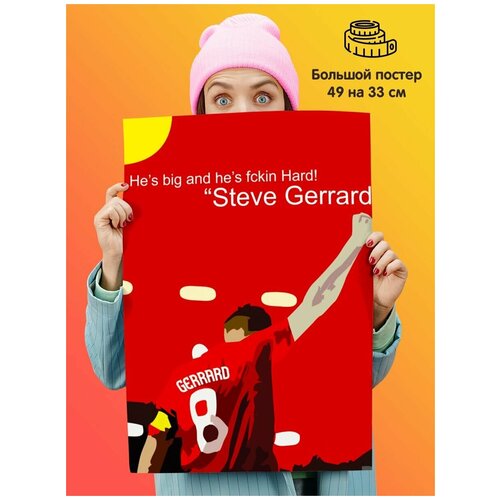 Постер Steven Gerrard Стивен Джеррард