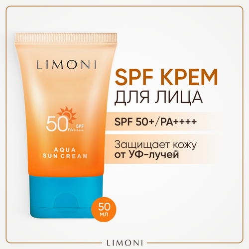 Солнцезащитный крем LIMONI Aqua Sun Cream SPF 50+, 50 мл