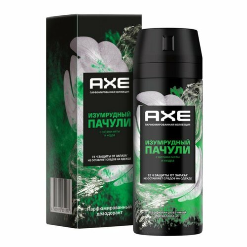 Дезодорант для мужчин AXE изумрудный пачули с нотами мяты и кедра,150мл (комплект из 2 шт)