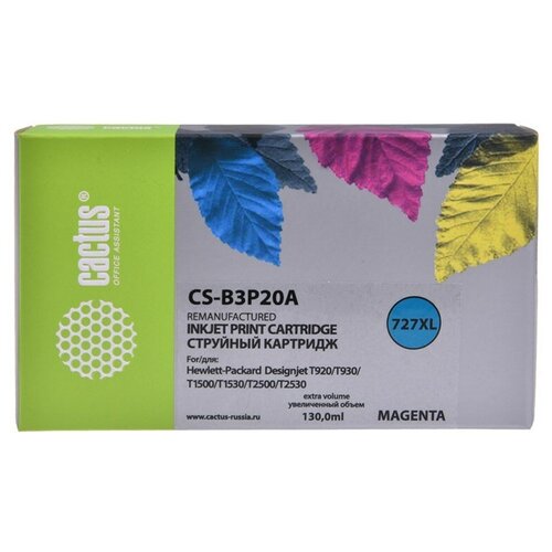 Картридж струйный Cactus №727 CS-B3P20A пурпурный (130мл) для HP DJ T920/T1500/T2530