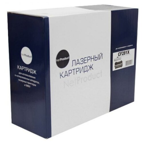 Лазерный картридж NetProduct CF281X