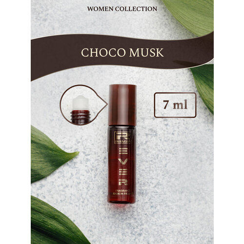 L847/Rever Parfum/PREMIUM Collection for women/CHOCO MUSK/7 мл