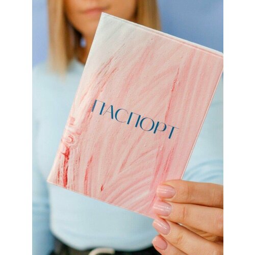 Обложка для паспорта iLikeGift, розовый