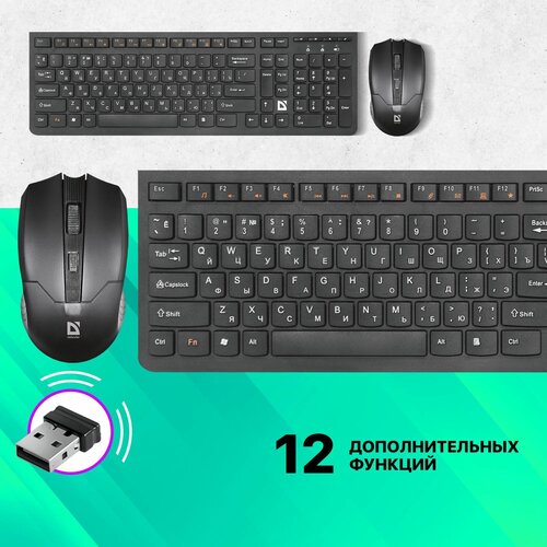 Комплект клавиатура + мышь Defender Columbia C-775 Black USB, черный, английская/русская