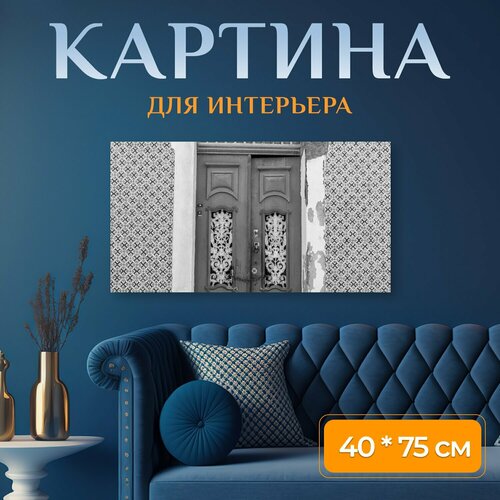 Картина на холсте "Дверь, фасад, древесина" на подрамнике 75х40 см. для интерьера