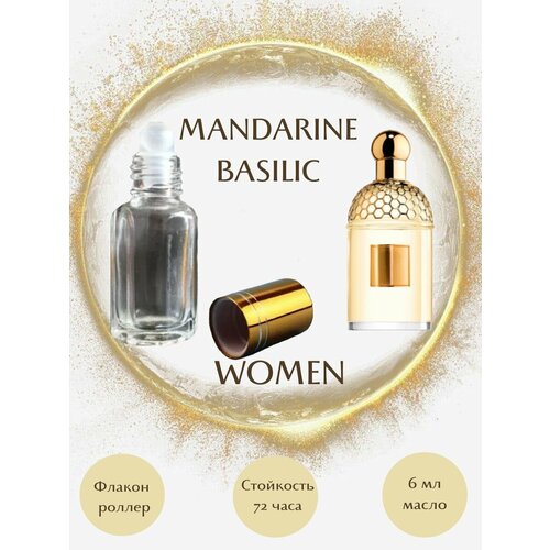 Духи масляные Mandarine Basilic масло роллер 6 мл женские