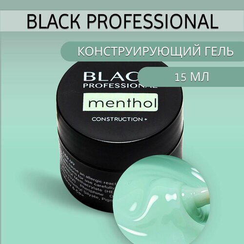 Гель конструирующий Construction+ "Menthol", 15 мл