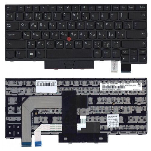 Клавиатура для ноутбука Lenovo ThinkPad T480 черная