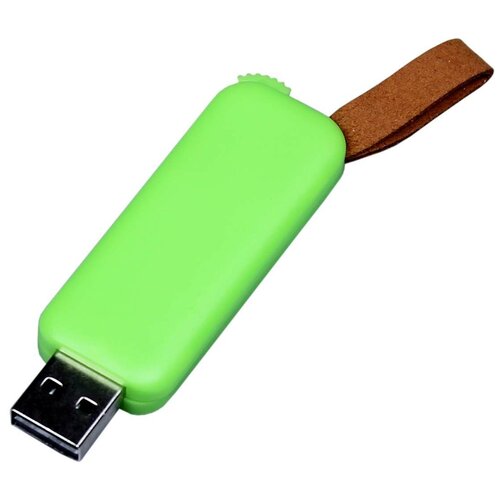 Классическая выдвижная пластиковая промо флешка с ремешком (16 Гб / GB USB 2.0 Зеленый/Green 044)