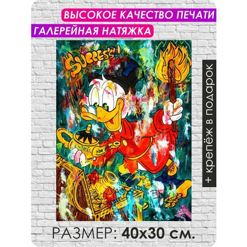 Картина на стену для дома на холсте Макдак Скрудж Scrooge D