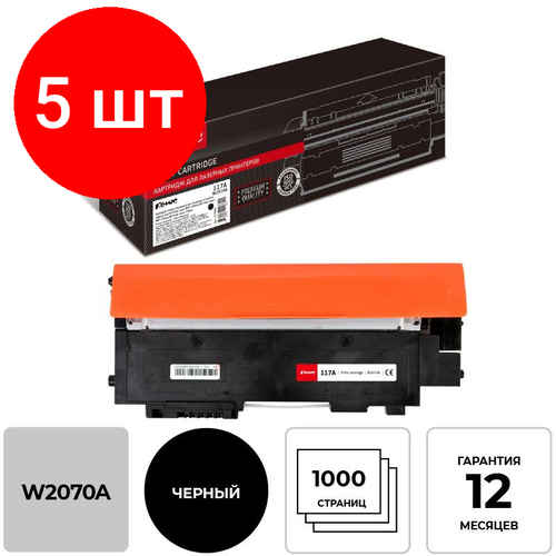 Комплект 5 штук, Тонер-картридж Комус 117A W2070A чер. для HP 150/MFP 178/179