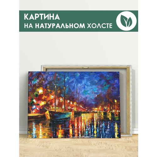 Картина на холсте для интерьера - Леонид Афремов, ночной порт морской пейзаж, репродукция 40х60 см