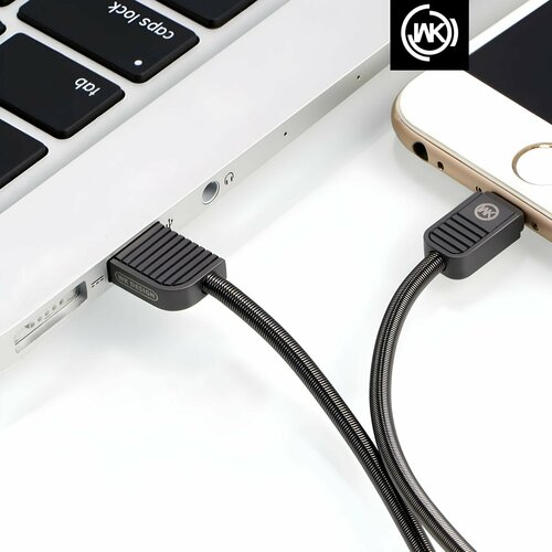 Металлический кабель для Айфона Lightning - Мега прочный, Серый