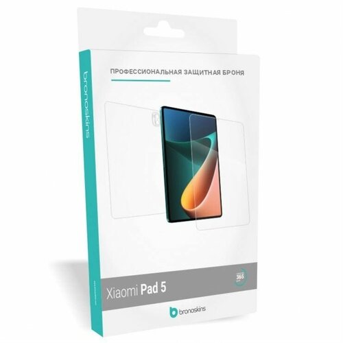 Защитная пленка Xiaomi Pad 5 (Матовая, FullScreen)