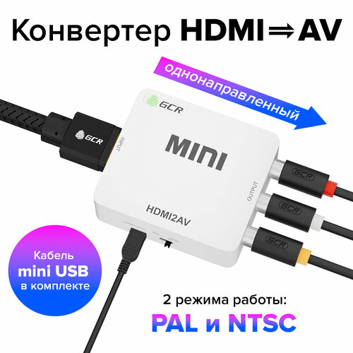 Конвертер HDMI -> AV 1.3 PAL NTSC 1080p (77v126)