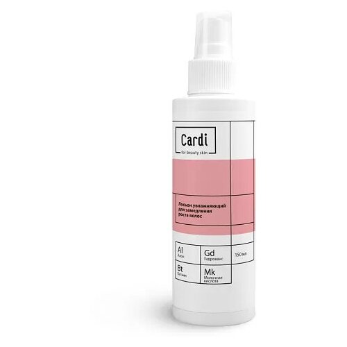Cardi, лосьон увлажняющий для замедления роста волос (алоэ, гидрованс, молочная кислота), 150 мл