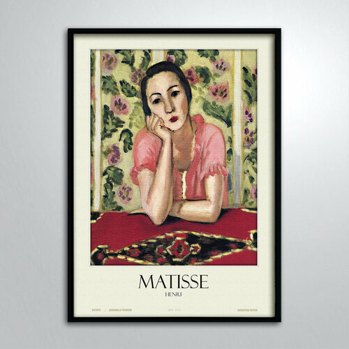 Постер в раме/Картина на стену/Анри Матисс Девушка в розовом