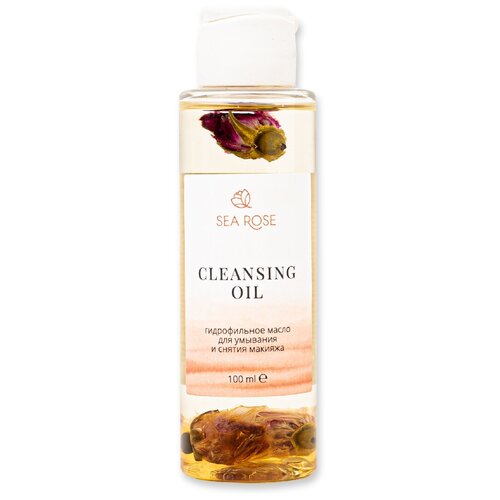 SEA ROSE Гидрофильное масло "CLEANSING OIL" для умывания, массажа лица и снятия макияжа / косметическое масло для лица, век и области вокруг глаз, очищающее и увлажняющее, 100 мл