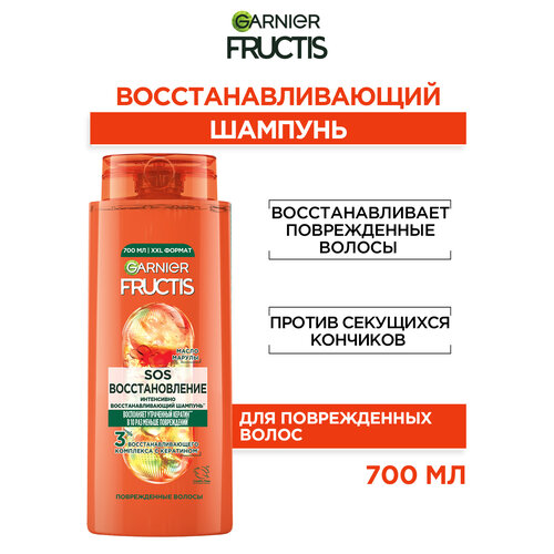 GARNIER укрепляющий шампунь для волос "Фруктис, SOS Восстановление", для поврежденных волос, 700 мл