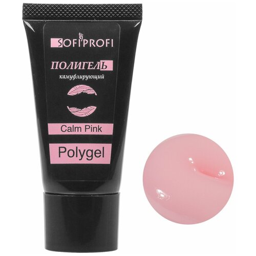 SOFIPROFI Полигель камуфлирующий Calm Pink, арт. 2237 / 30 мл