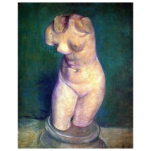 Репродукция на холсте Статуэтка женского торса 6 (Plaster Statuette of a Female Torso) Ван Гог Винсент 50см. x 63см.