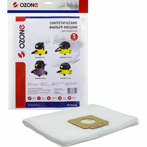 Синтетические мешки для проф. пылесосов. до 15 литров OZONE clean pro