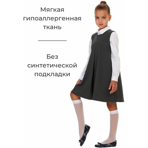Школьное платье КЛАССНАЯ ШКОЛА, размер 146, серый