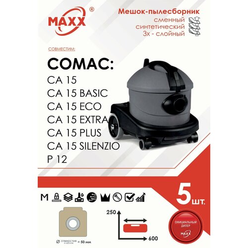 Мешок - пылесборник 5 шт. для пылесоса Comac CA 15 (BASIC ECO PLUS EXTRA SILENZIO)