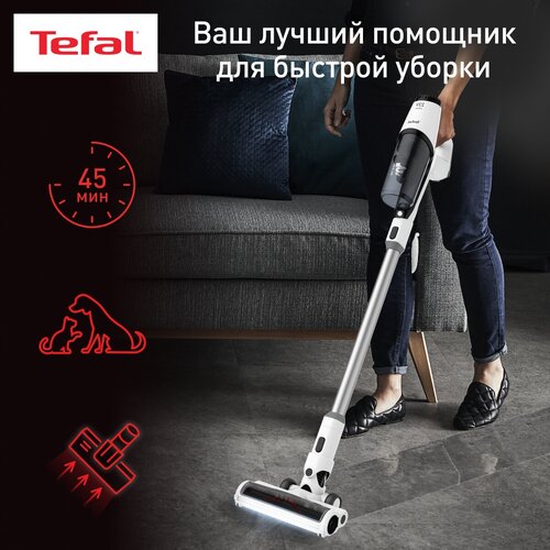 Пылесос Tefal TY6975WO, белый/серебристый