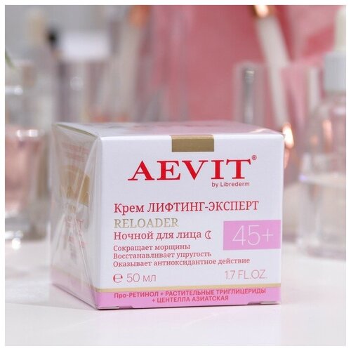 Крем для лица ночной Aevit by Librederm Лифтинг-эксперт 45+, 50 мл