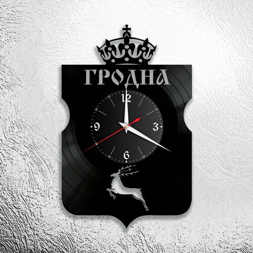 Настенные часы из виниловой пластинки с изображением Гродно/Гродна