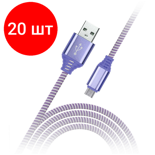 Комплект 20 шт, Кабель Smartbuy iK-12NS, USB2.0 (A) - microUSB (B), в оплетке, 2A output, 1м, фиолетовый