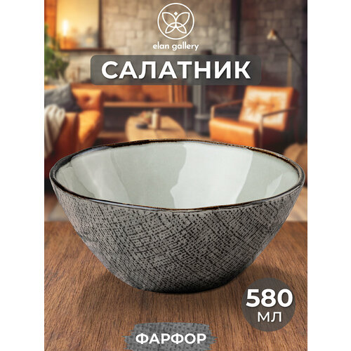 Салатник 580 мл Elan Gallery Art Village графитовый