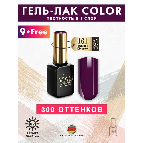 MAG professional Эмалевый гель-лак для ногтей MAG Color № 161 Twilight Kingdom, 10 мл