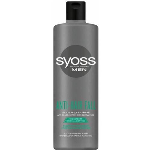 Шампунь для волос Syoss MEN ANTI-HAIR 450 мл