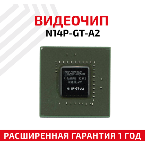 Видеочип nVidia N14P-GT-A2