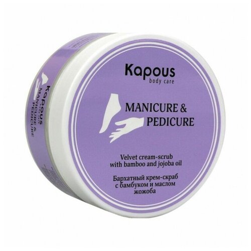 Kapous Body Care Крем-скраб с бамбуком и маслом жожоба, 200 мл