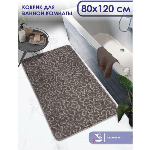 Коврик для ванной. Прикроватный коврик. Противоскользящий. SHAHINTEX РР 80х120 003 мокко 80