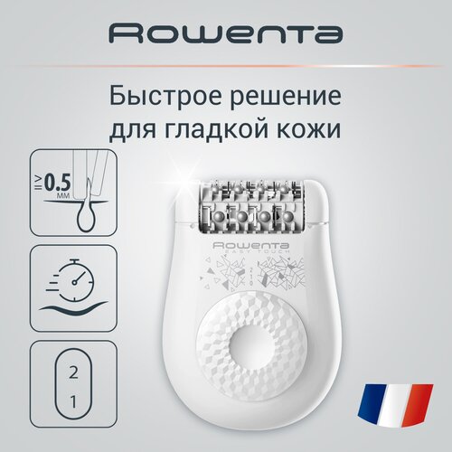 Эпилятор Rowenta Easy Touch EP1115F1, 2 скорости, белый