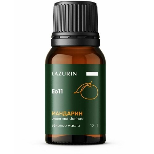 Эфирное масло Мандарин Lazurin 10 мл, натуральное