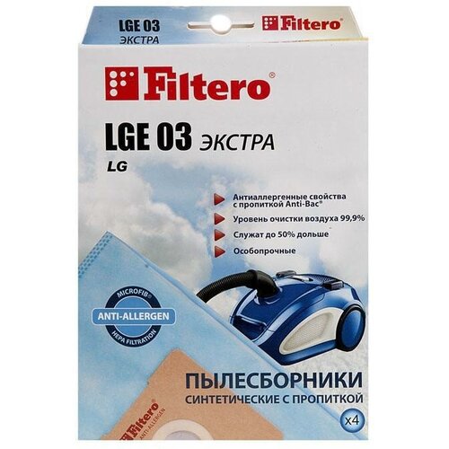 Мешки для пылесосов LG, Clatronic, Rolsen Filtero LGE 03 экстра (4 штуки) (PN: LGE 03).