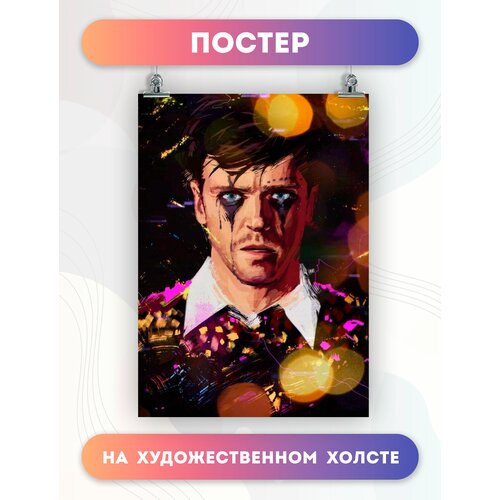 Постер на холсте Арсений Попов шоу импровизация (05) 50х70 см