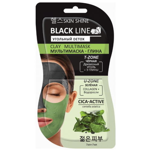 Артколор Skin Shine Black Line Мультимаска-глина черная и зеленая, 14 г, 2 шт. по 7 мл