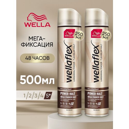 Wella Лак для волос профессиональный экстрасильной фиксации 2 шт по 250мл